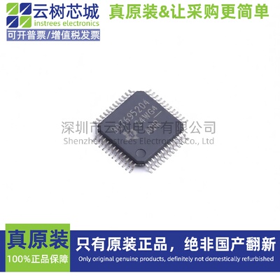 原装正品 BQ7695204PFBR TQFP-48 电池管理芯片 电源IC