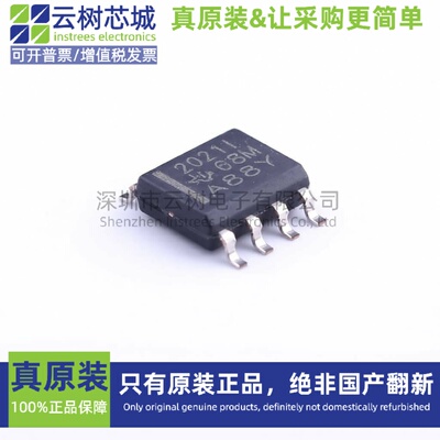 原装正品 TLE2021IDR SOIC-8 精密运算放大器 电子元件芯片