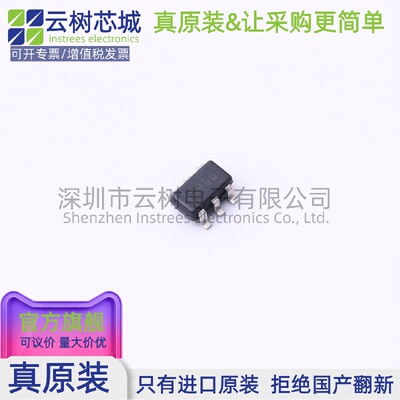 原装正品 UCC28056DBVR SOT-23-6 AC-DC控制器和稳压器 电源芯片