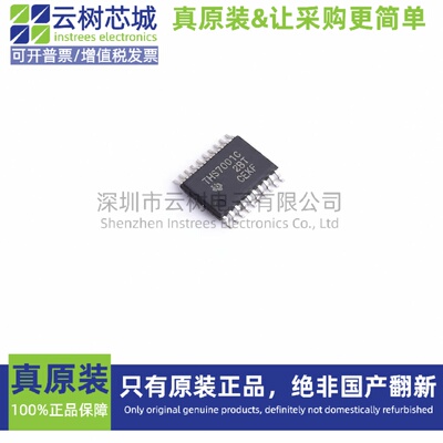 原装正品 THS7001CPWPR HTSSOP-20 可变增益放大器(PGA/VGA) 运