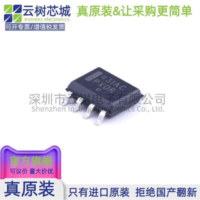原装正品 TL431ACDR2G SOIC-8 电压基准芯片 电源芯片 电子元件