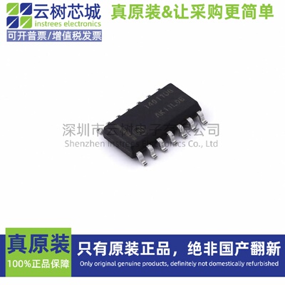 原装正品 MC14011UBDR2G SOIC-14 逻辑门芯片 逻辑器件 电子元件