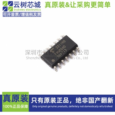 原装正品 74HC04D,653 反相器 逻辑芯片 电子元件IC