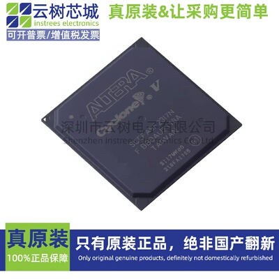 原装正品 5CEFA9F23I7N FBGA-484 可编程CPLD FPGA芯片