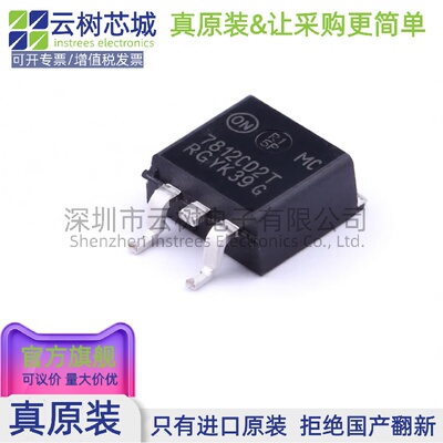 原装正品 MC7812CD2TR4G TO-263-2 LDO线性稳压器 电源管理IC