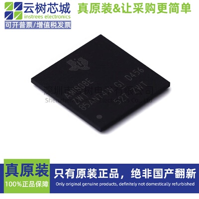 原装正品 AM1808EZWTD4 NFBGA-361 32位微控制器 MCU单片机
