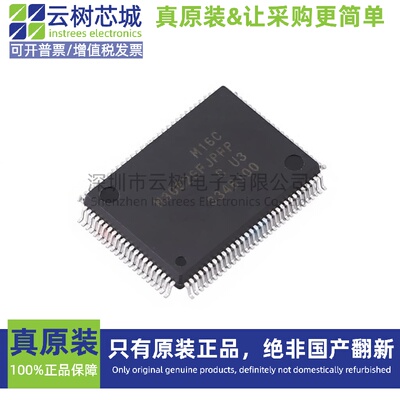原装正品 M30626FJPFP#U3C QFP-100 M16C/60 16位微控制器
