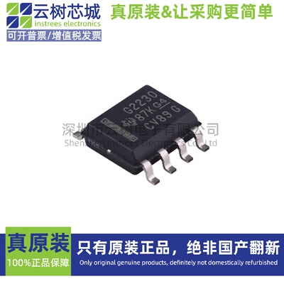 原装正品 MSP430G2230IDR SOIC-8 16位微控制器 MCU单片机