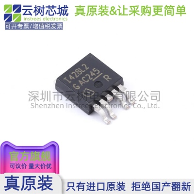 原装正品 ITS428L2 TO-252-4 功率电子开关 电源IC