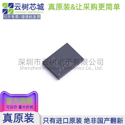 原装正品 TPS53315RGFR VQFN-40 DC-DC电源芯片 降压型