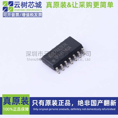 原装正品 OPA4134UA SOIC-14 音频功率放大器 音频芯片