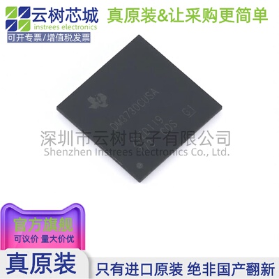 原装正品 DM3730CUSA FCBGA-423 MCU微控制器 MCU单片机