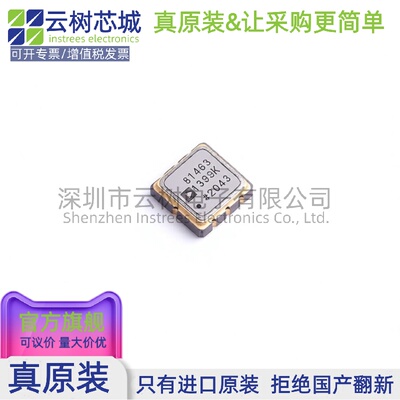 原装正品 ADR1399KEZ LCC-8 电压基准芯片 电源芯片 电子元件