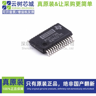 原装正品 PCM1798DBR SSOP-28 DAC数模转换 ADC模数转换 专用型IC