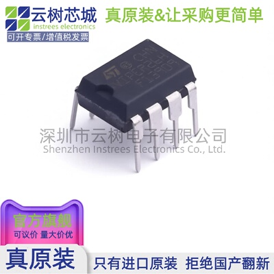 原装正品 VIPER26HN PDIP-7 AC-DC控制器和稳压器 电源芯片