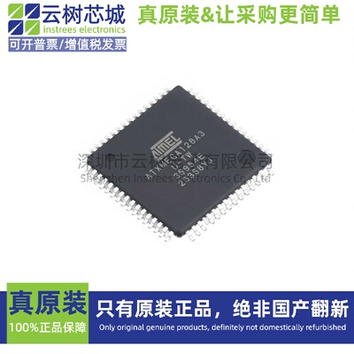 原装正品 ATXMEGA128A3-AU TQFP-64 8/16位微控制器