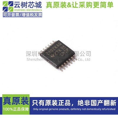 原装正品 LM2902KAVQPWRG4Q1 TSSOP-14 运算放大器 比较器 集成