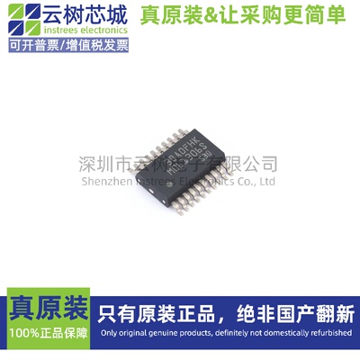 原装正品 MSPM0L1306SDGS20R VSSOP-20 32位微控制器 MCU单片机