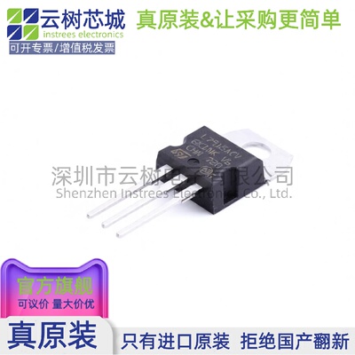 原装正品 L7915ACV TO-220 LDO线性稳压器 电源管理IC