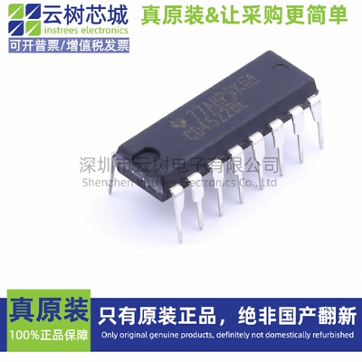 原装正品 CD4522BE PDIP-16 逻辑芯片 计数器 分频器 电子元件