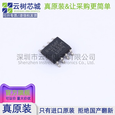 原装正品 TPS7B4258QDDARQ1 HSOIC-8 LDO线性稳压器 电源管理IC