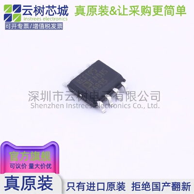 原装正品 REF195FSZ-REEL SOIC-8 电压基准芯片 电源芯片 电子元