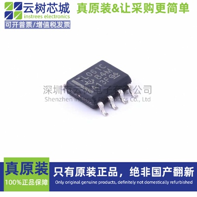 原装正品 TL061CDR SOIC-8 FET输入运放 运算放大器 比较器