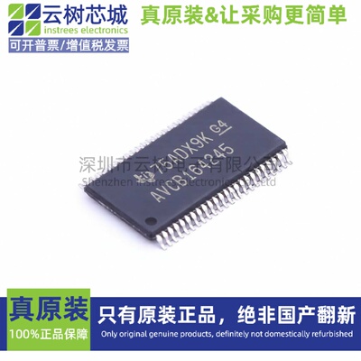 原装正品 SN74AVCB164245GR TSSOP-48 逻辑芯片 缓冲器 驱动器