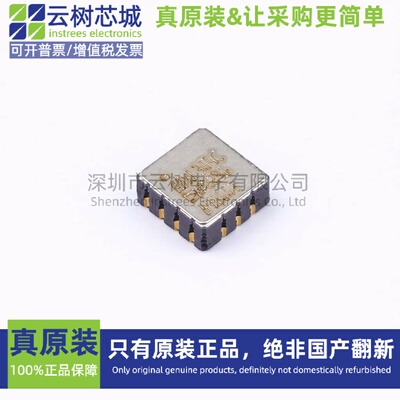 原装正品 ADXL354CEZ-RL7 LCC-14 姿态传感器 陀螺仪 电子元件