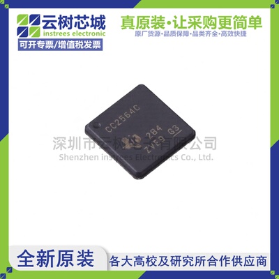 原装正品 CC2564CRVMR VQFN-76 无线收发芯片 射频IC
