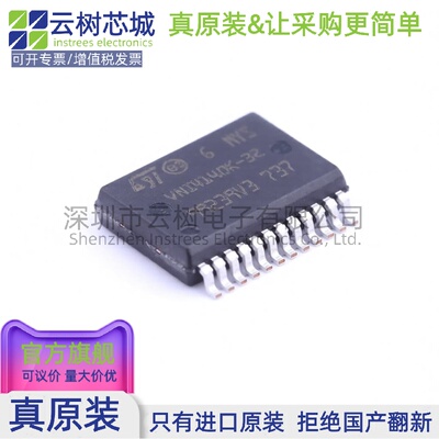 原装正品 VNI4140K-32 PowerSSO-24 功率电子开关 电源IC