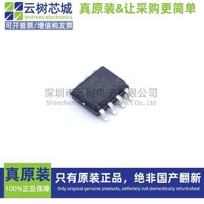 原装正品 ICL7660SIBAZT SOIC-8 电荷泵 电源芯片
