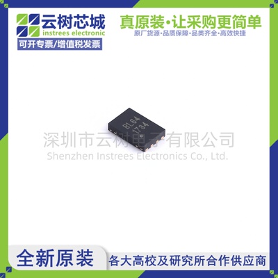 原装正品 BL24C64A-NTRC UDFN-8L 64Kbit EEPROM存储芯片