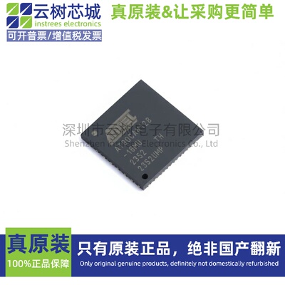 原装正品 AT90CAN128-16MUR QFN-64 8位微控制器