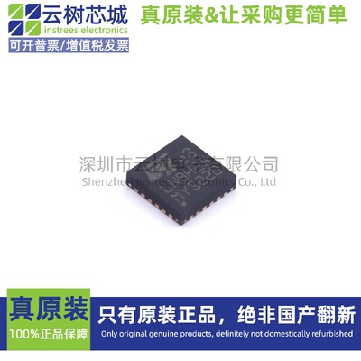 原装正品 LNBH25PQR QFN-24 DC-DC电源芯片 升压型