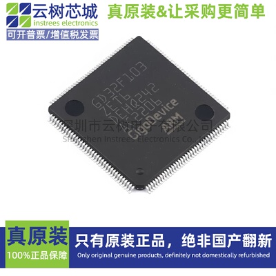 原装正品 GD32F103ZET6 LQFP-144 Arm Cortex-M3 32-bit MCU