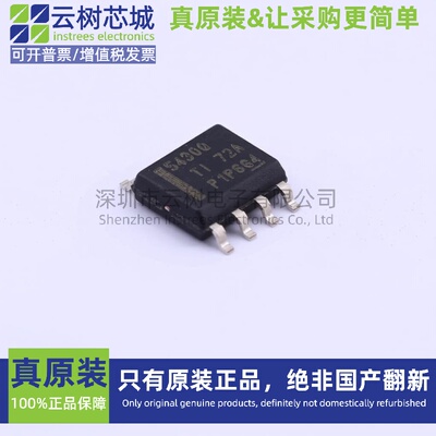 原装正品 TPS5430QDDARQ1 SOP-8 DC-DC电源芯片 降压型