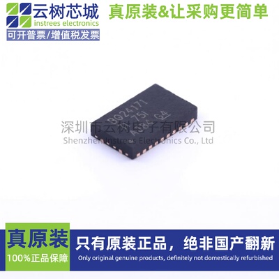 原装正品 BQ24171RGYR VQFN-24 电池管理芯片 电源IC
