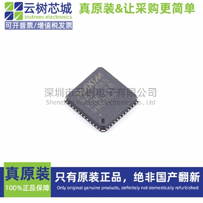原装正品 MAX5885EGM+TD QFN-48 数模转换芯片 DAC芯片 数据转换I