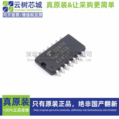 原装正品 TC74HC02AF(EL,F) SOP-14 逻辑门芯片 逻辑器件 电子元