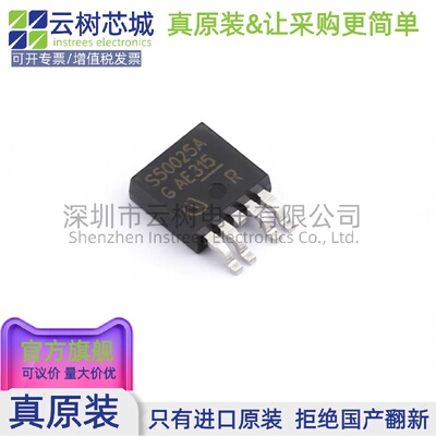 原装正品 BTS500251TEAAUMA1 TO-252-4 功率电子开关 电源IC