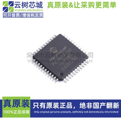 原装正品 PIC18F4431T-I/PT TQFP-44 8位微控制器