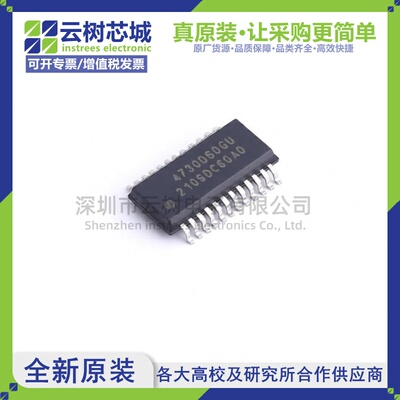 原装正品 SI4730-D60-GUR SSOP-24 无线收发芯片 射频IC
