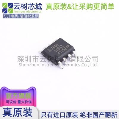 原装正品 ICL7660SCBAZ SOIC-8 电荷泵 电源芯片