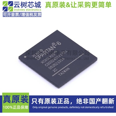 原装正品 XC6SLX16-2CSG324C BGA-324 可编程CPLD FPGA芯片