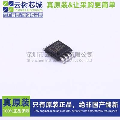 原装正品 LM2904YST DSBGA-8 运算放大器 比较器 电子元件