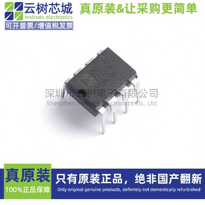 原装正品 AD847JNZ SO-14 运算放大器 比较器 电子元件