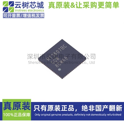 原装正品 RT3607BCGQW QFN-60 微控制器 MCU单片机MPU SOC