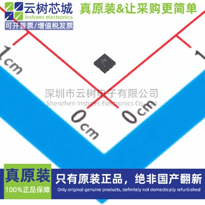 原装正品 ADS7043IRUGR X2-QFN-8 模数转换芯片 ADC模数转换器