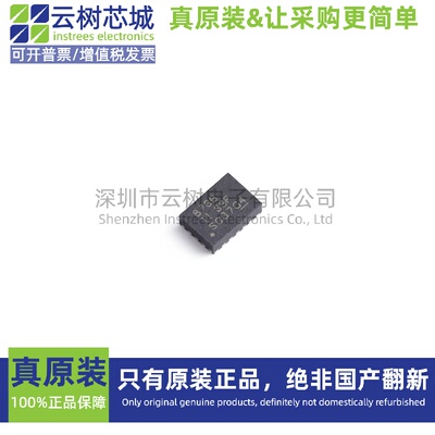 原装正品 TPS62873QWRXSRQ1 VQFN-16 DC-DC电源芯片 降压型 电子
